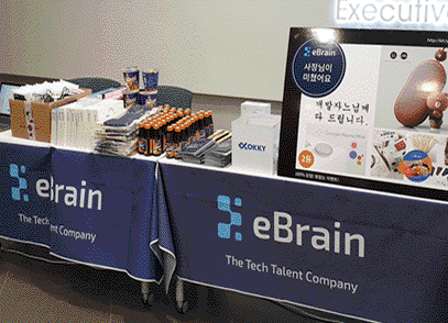 eBrain